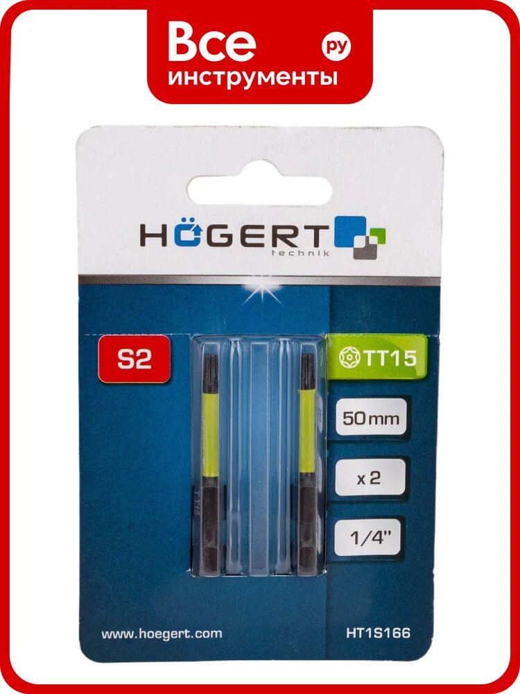 Биты ударные Т15, 50 мм, сталь S2, 2 шт HOEGERT TECHNIK HT1S166