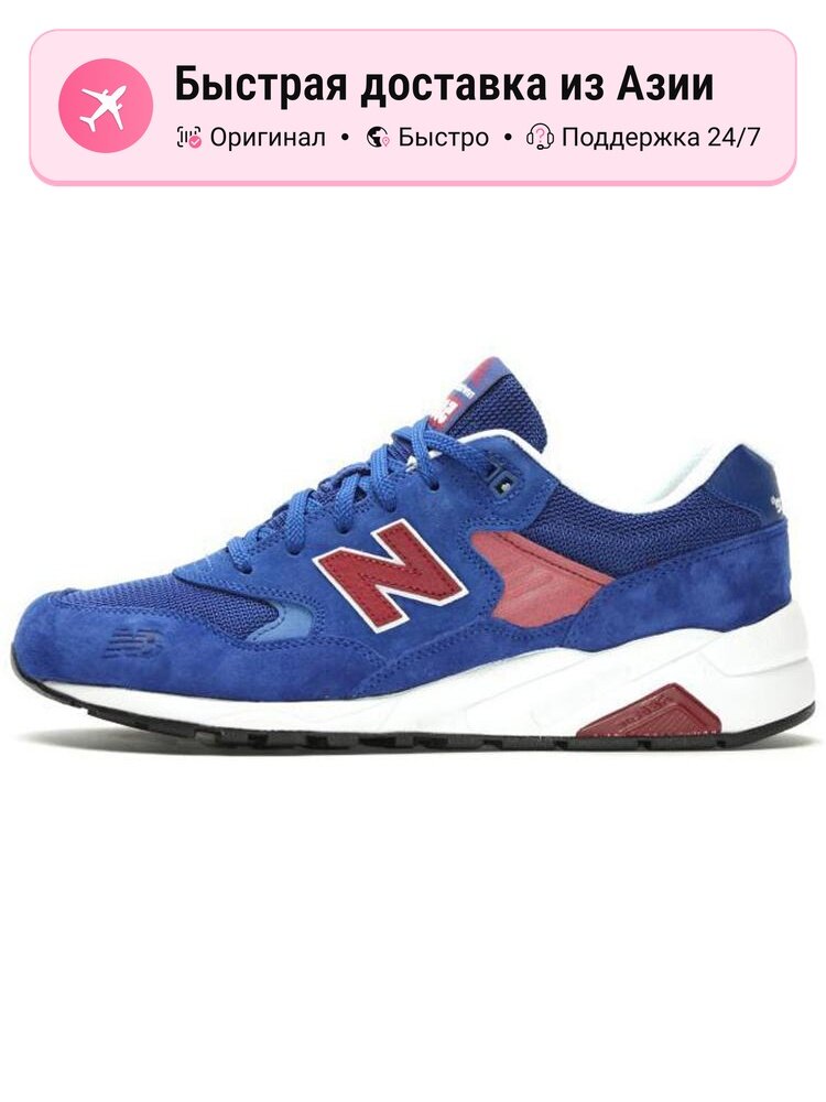 Кроссовки New Balance NB 580
