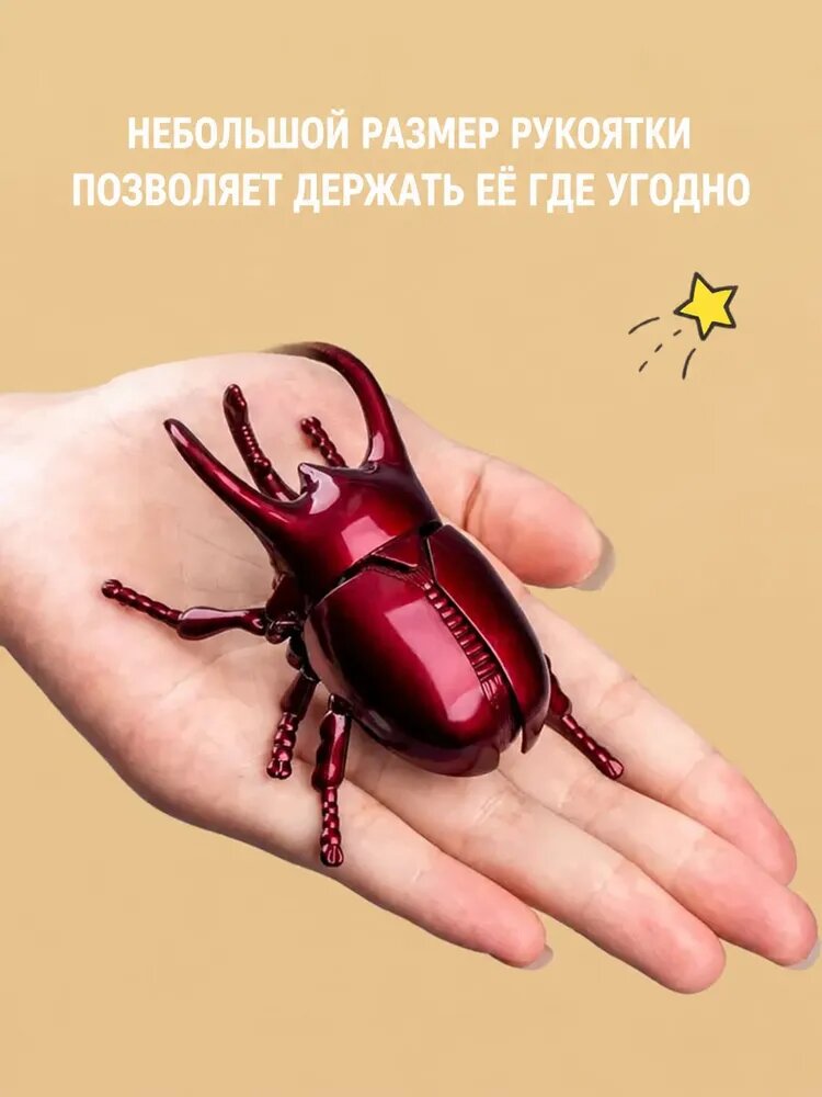 1 шт Игрушка-заводной жук с 3D-печатью