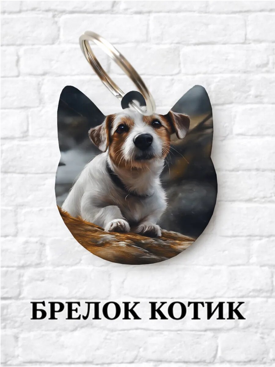 Брелок ZHENYA CLOUD