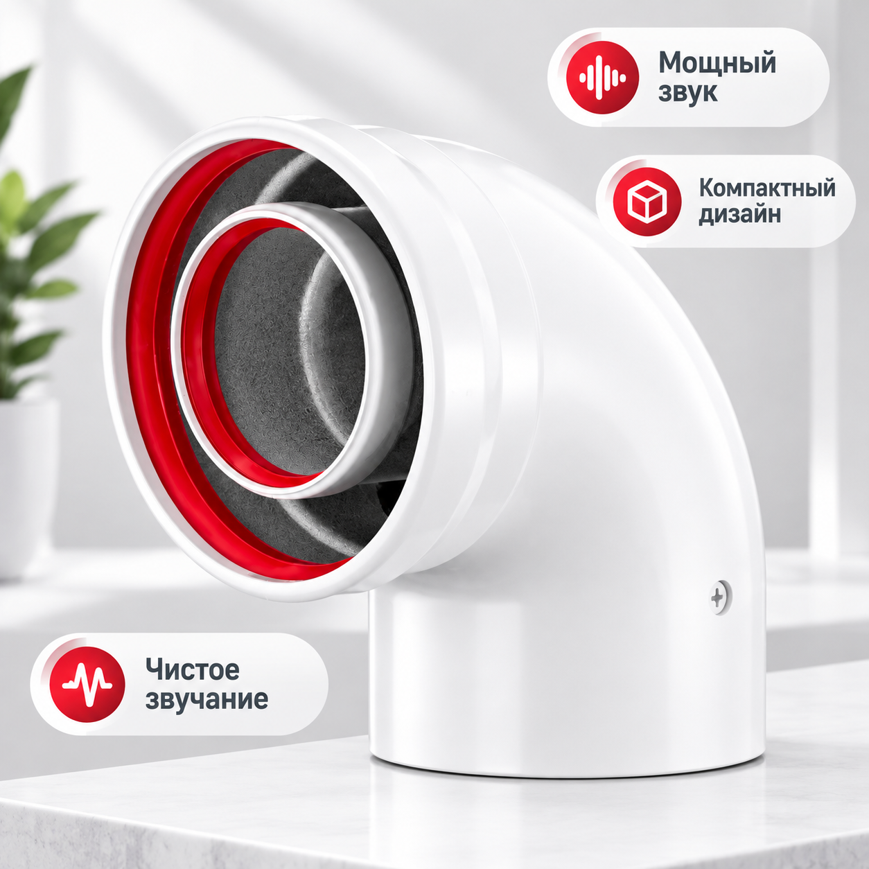 Коаксиальный отвод 60/100 мм 90°, стартовый, для газового котла, литой алюминий, дымоход, 2 мм, с раструбом