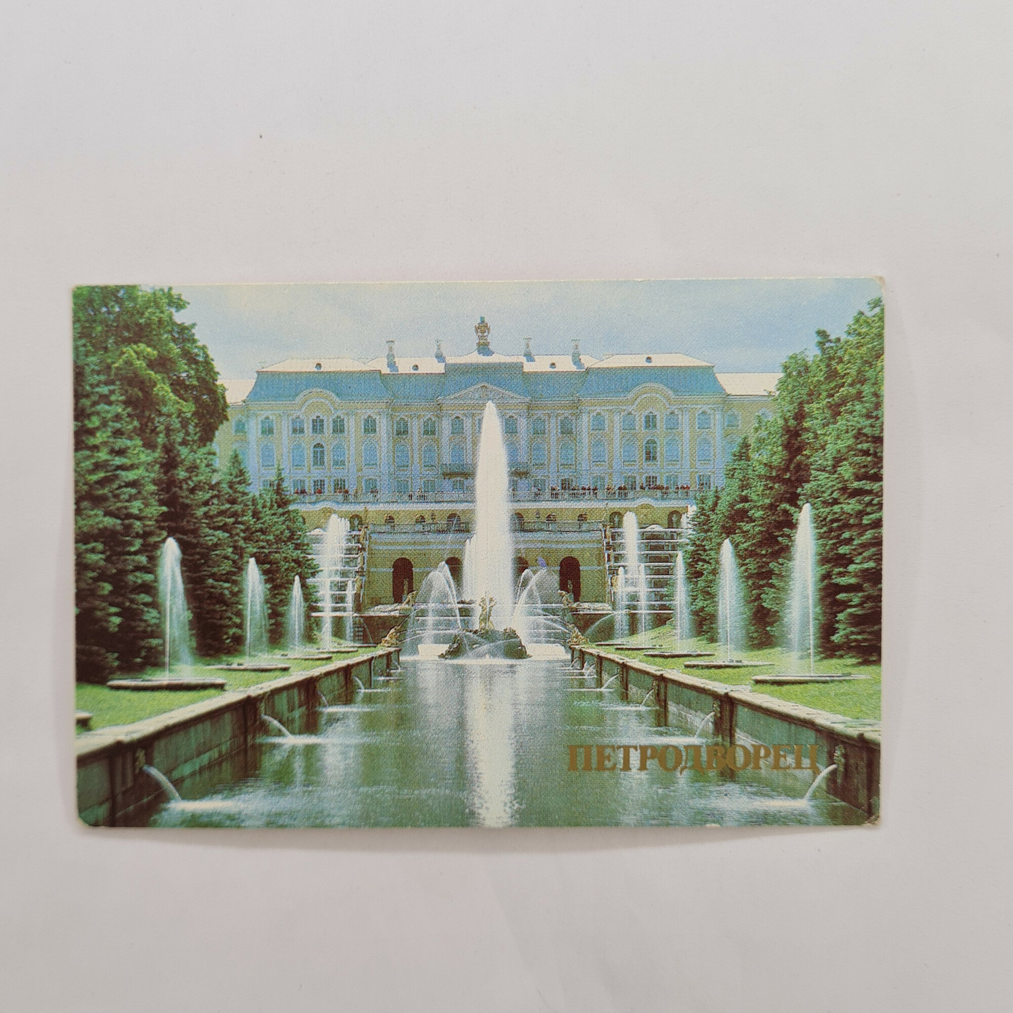 Карманный календарик 1988. Петергоф, фонтаны и дворцы, природа и архитектура. Календарь винтажный