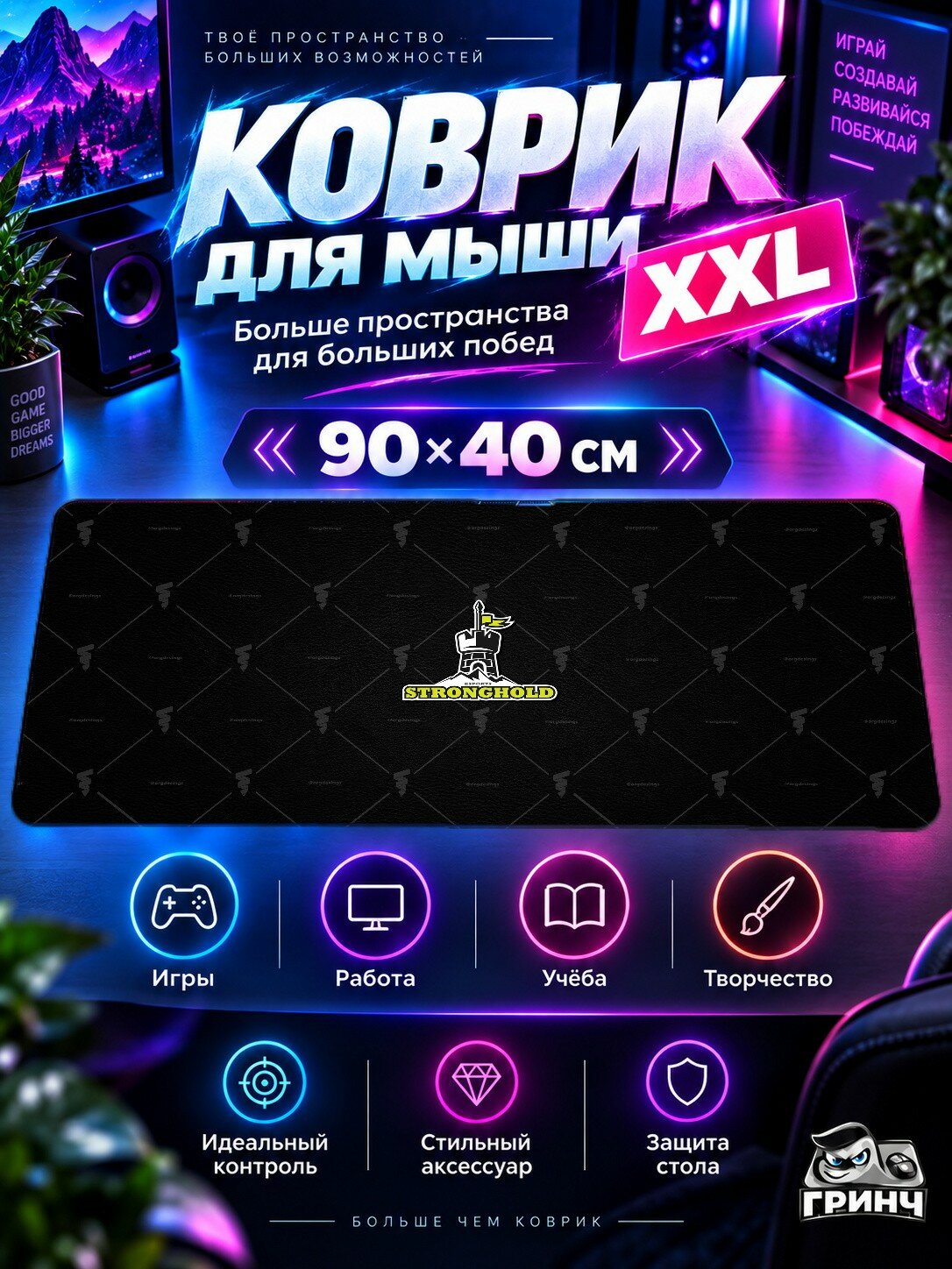Игровой коврик для мыши 90х40 см — Counter-Strike / Контр-Страйк — Counter Strike Global Offensive Logo