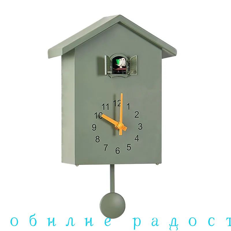 Настенные часы зеленый Настенные часы