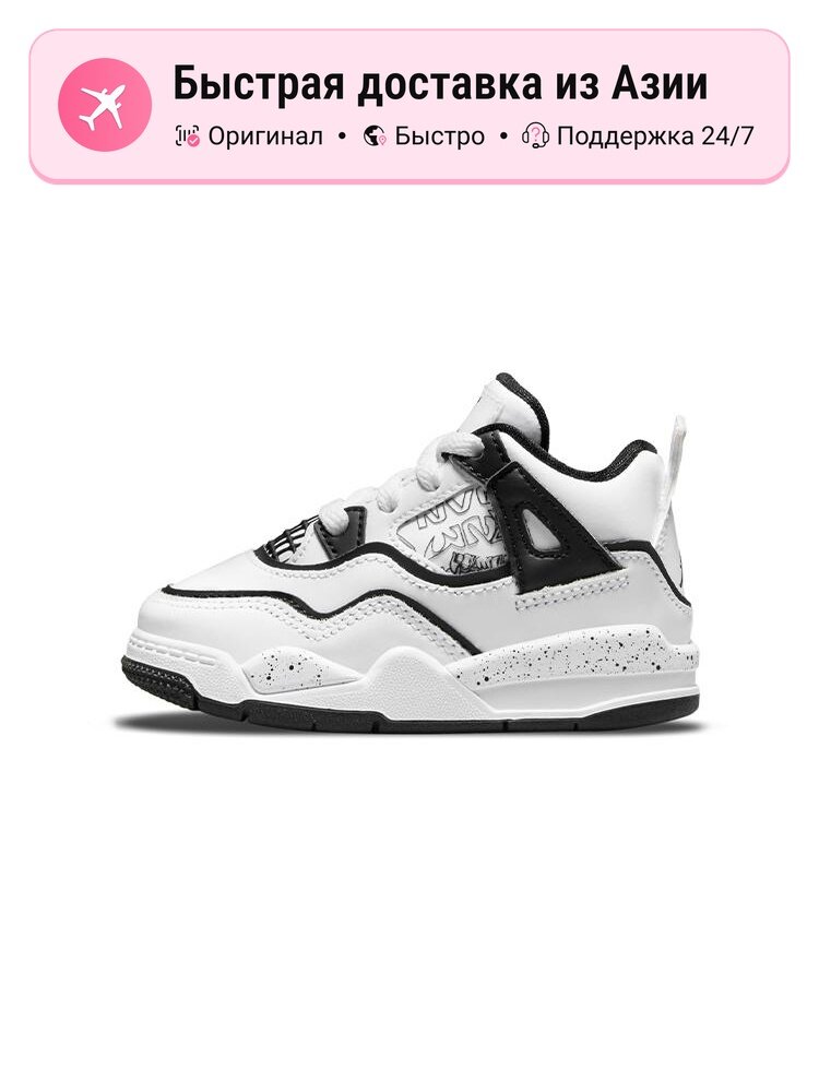 Кроссовки Jordan Air Jordan 4 Retro SE