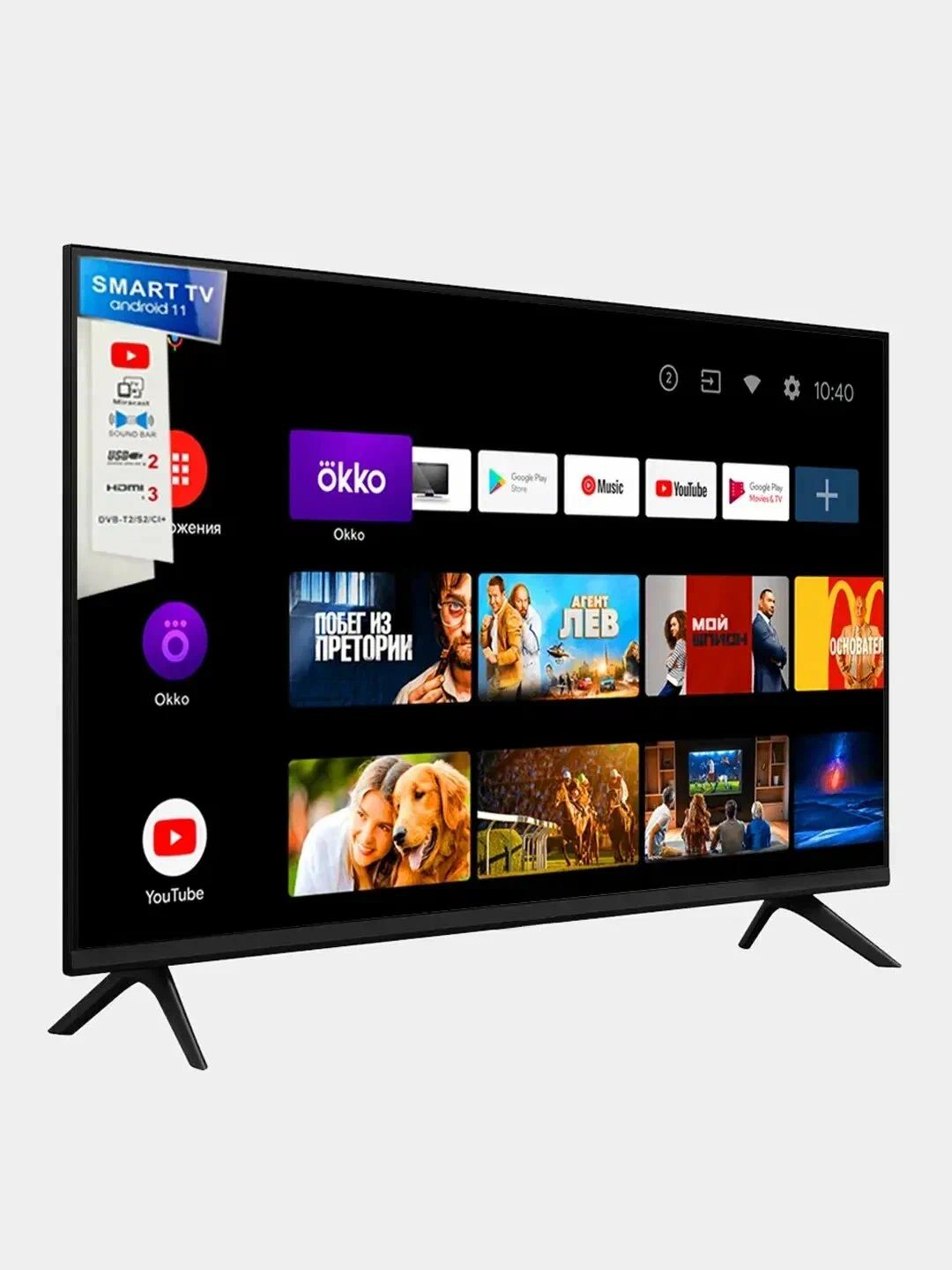 Телевизор 32" QN900 Plus TV, Android 14, Smart TV
