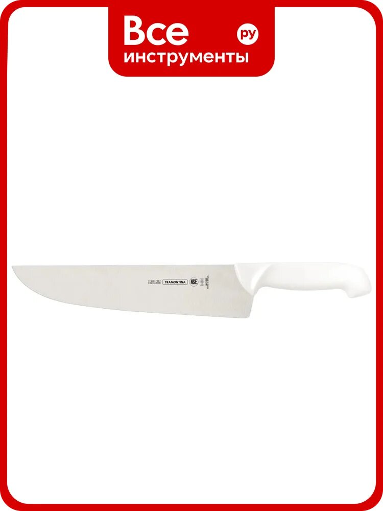 Нож Tramontina Professional Master для мяса, 30 см 24621/082-TR