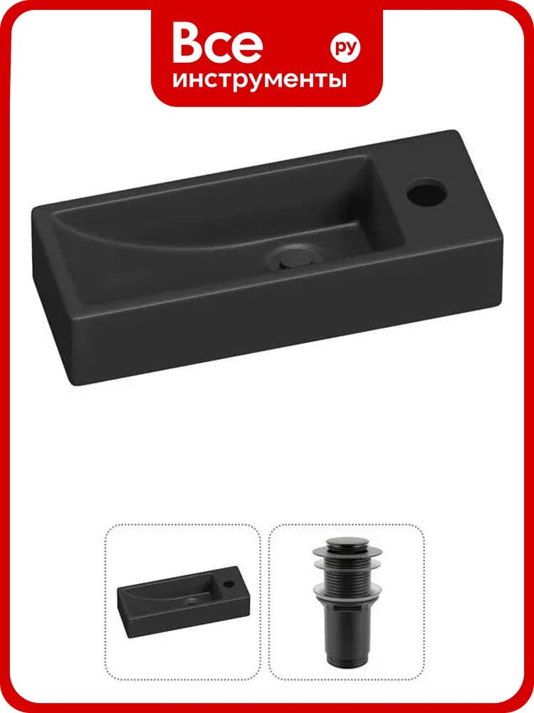 Комплект Wellsee 2 в 1 Lavinia Boho Bathroom Sink накладная/подвесная раковина 38x14 см 20215954R