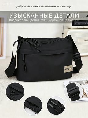 Сумка кросс-боди женская из оксфорда с клапаном, размер 19x18x6 см, повседневная модель — фото 1