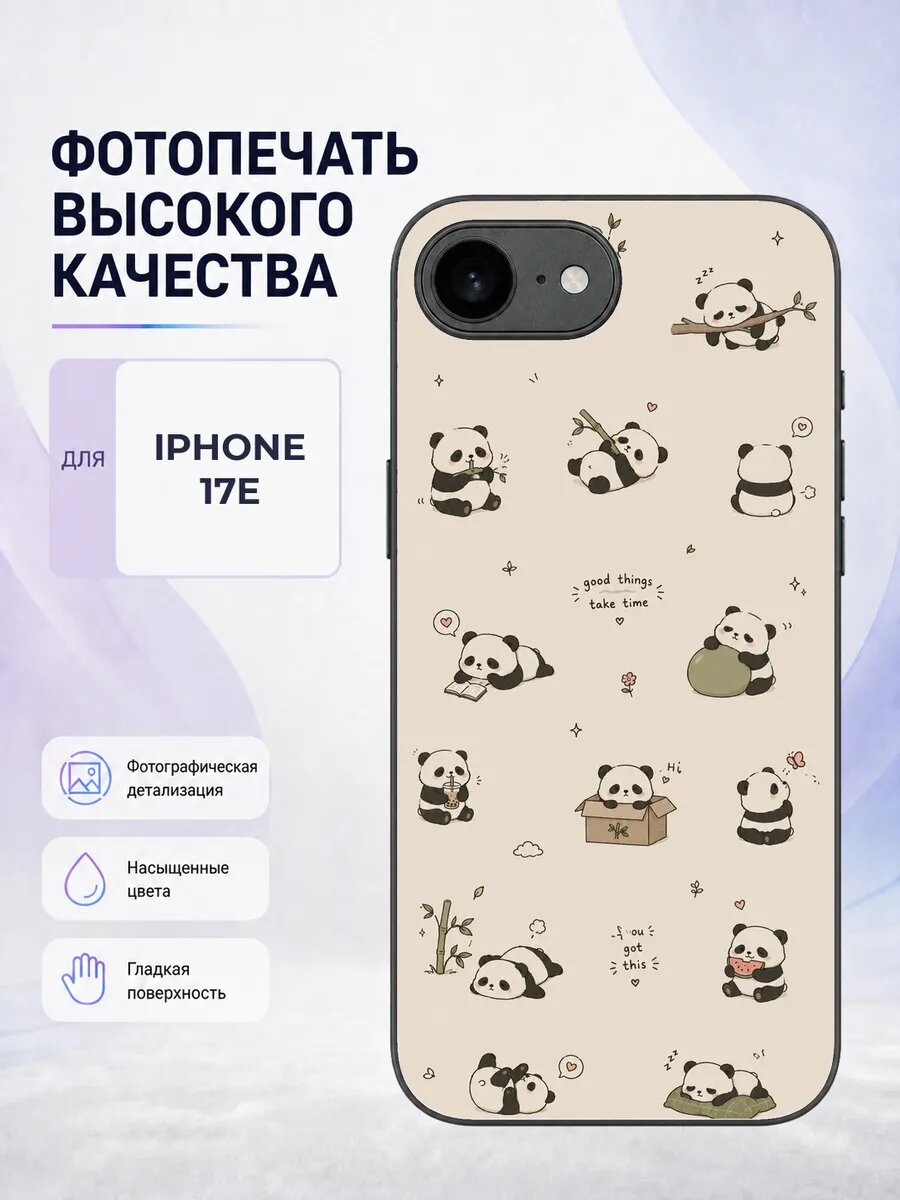 Чехол бампер Iphone 17e милые животные белый милый кавай