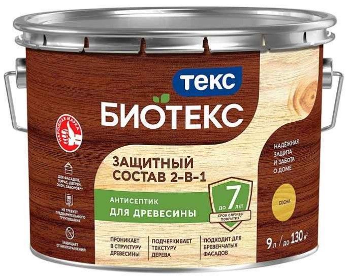 Текс Биотекс антисептик декоративная пропитка по дереву сосна (9л)
