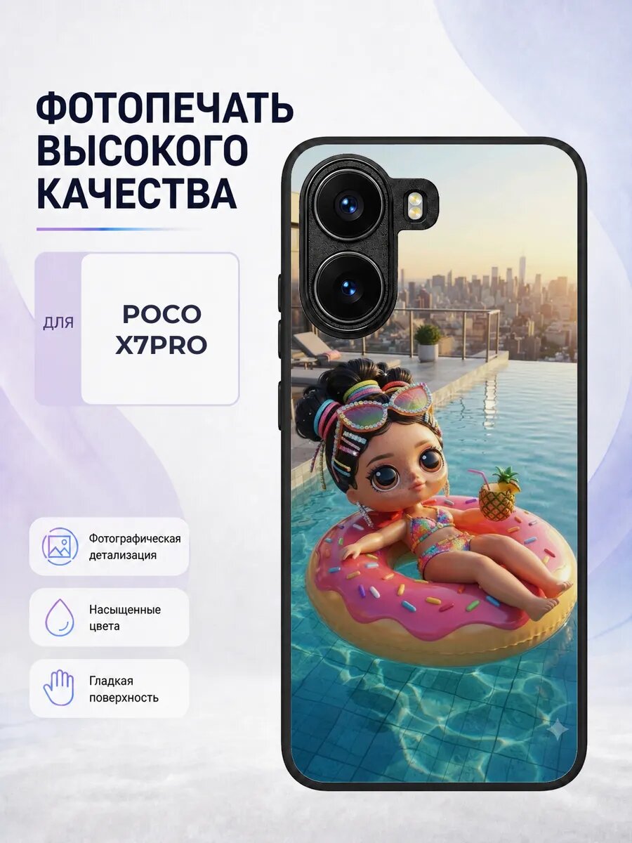 Защитный чехол на Poco X7 Pro куклы LOL кукла lol лол девочк
