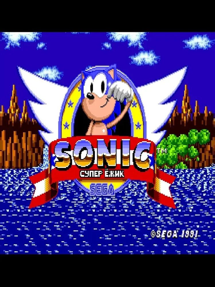 Игровой Картридж SONIC(без коробки)(16 bit - RUS) Сеги