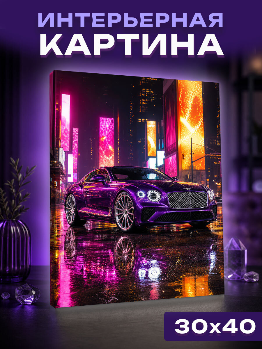 Интерьерная картина Электрический пурпур Таймс-сквер