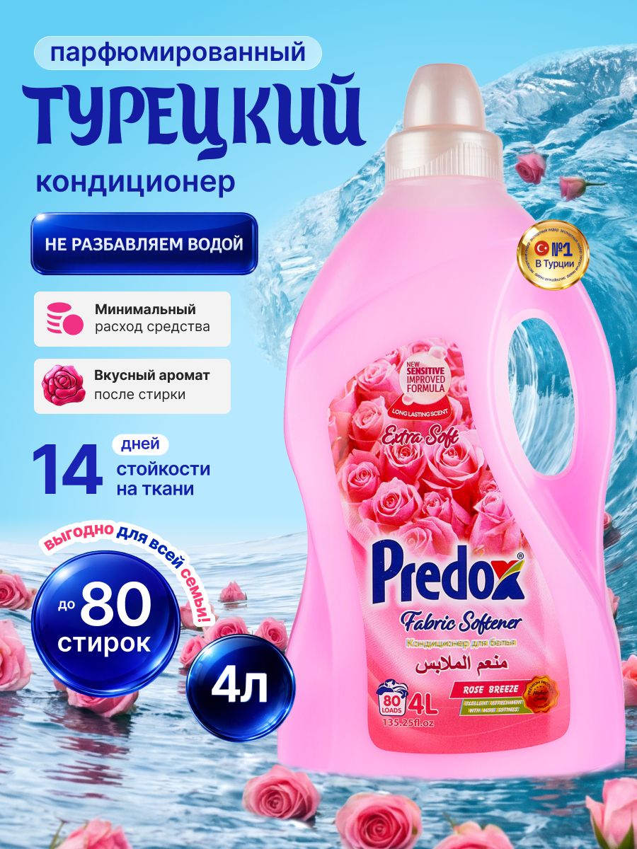 Кондиционер для белья парфюмированный 4л Premium качество, парфюм для стирки, ополаскиватель, концентрат гипоаллергенный, для всех типов ткани Розовый бриз, Predox из Турции