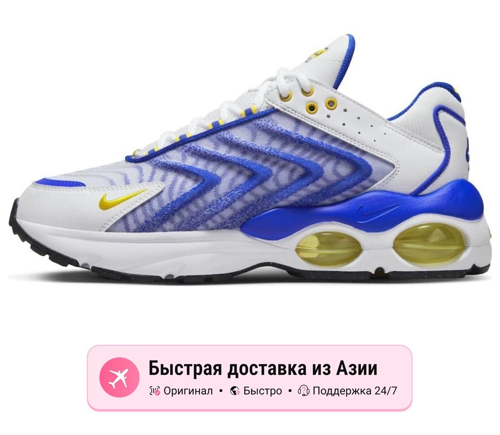 Кроссовки NIKE Air Max Tw 1