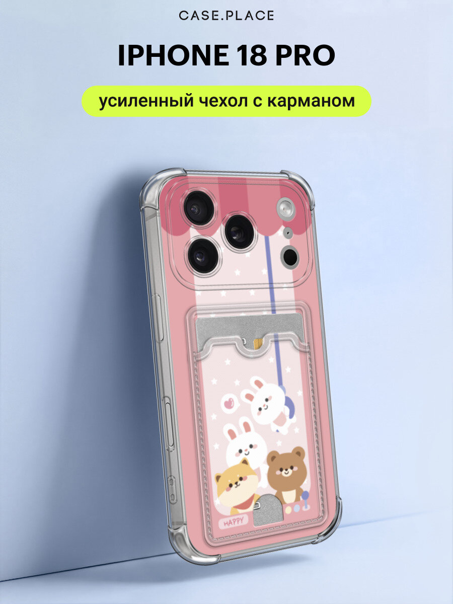 Чехол на iPhone 18 Pro (Айфон 18 Про) с картой и принтом Crane game