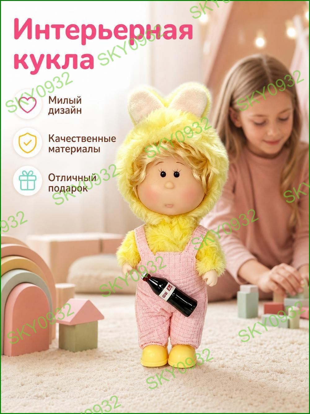 Милая кукла-картошка, 14 см, детская игрушка, подарок