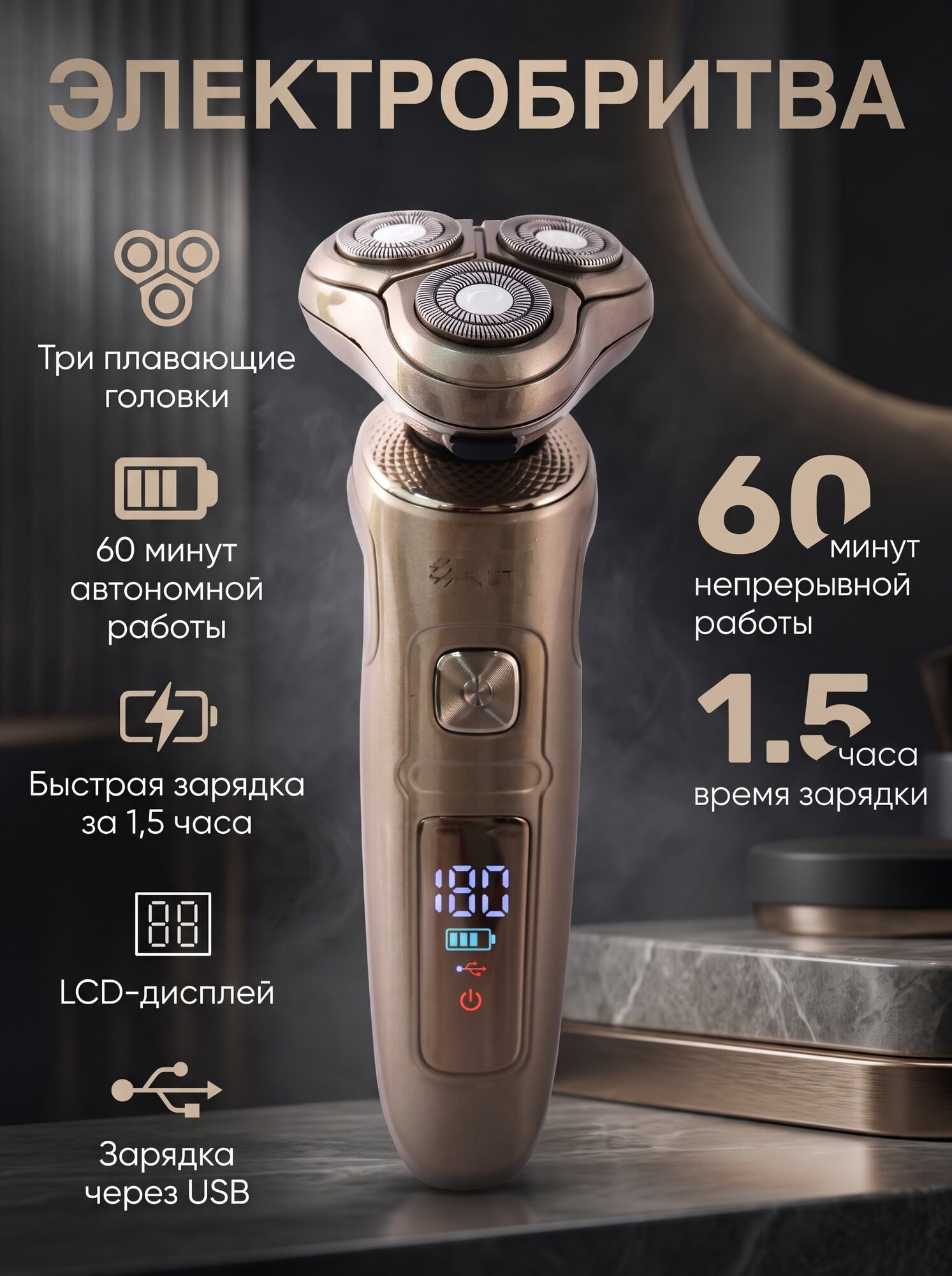 Электробритва для мужчин для сухого, электрическая бритва мужская, для бритья бороды