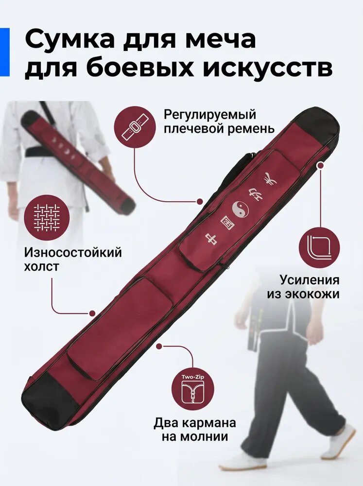 Набор инвентаря для бокса
