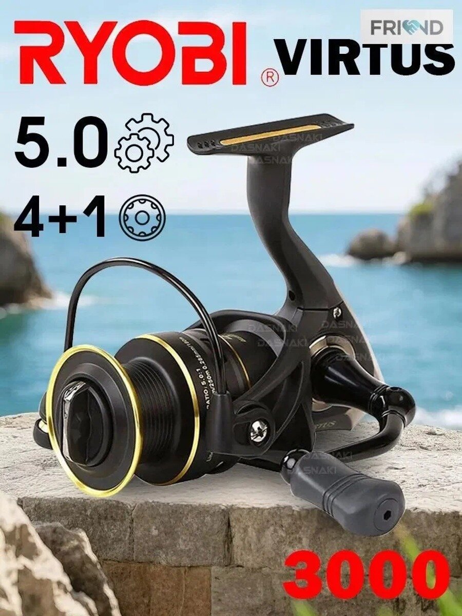 Ryobi Катушка рыболовная, стандартное исполнение, размер шпули 3000, передаточное число 5.0:1