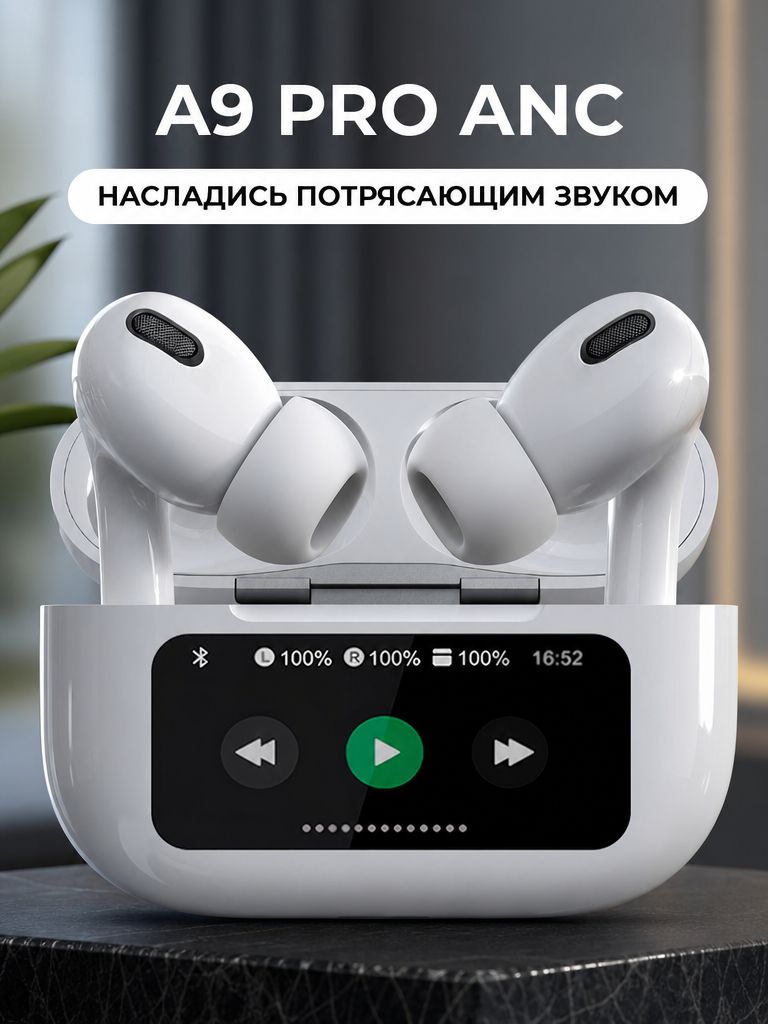 Наушники беспроводные/Наушники беспроводные с микрофоном/Беспроводные наушники для Android и iPhone, Высококачественный стереозвук, Комфортная посадка, Подходит для занятий спортом/работы/отдыха