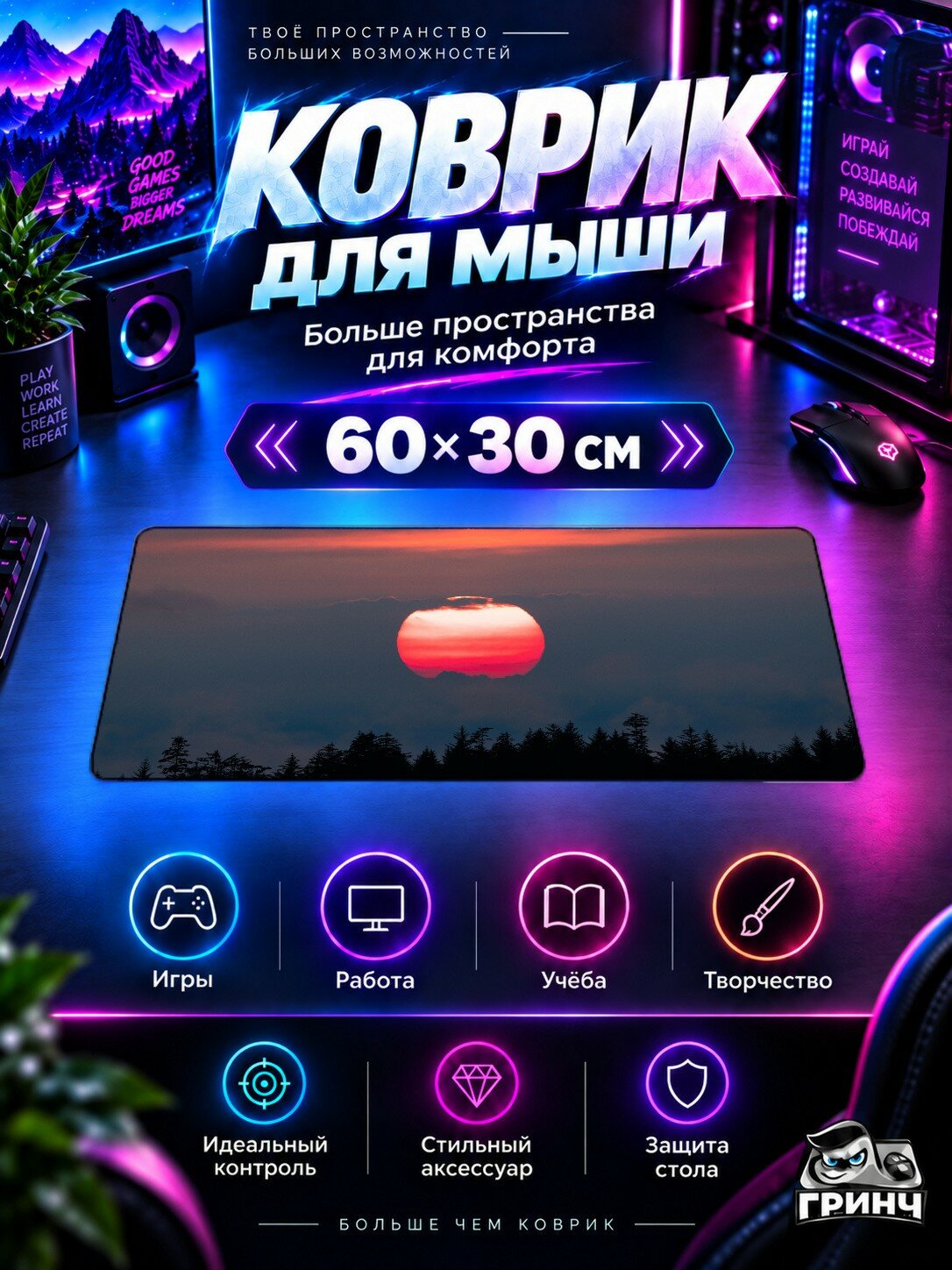 Игровой коврик для мыши и клавиатуры Pink Hour Vancouver Island Sunset Розовый Час Остров Закат 60х40 см XL