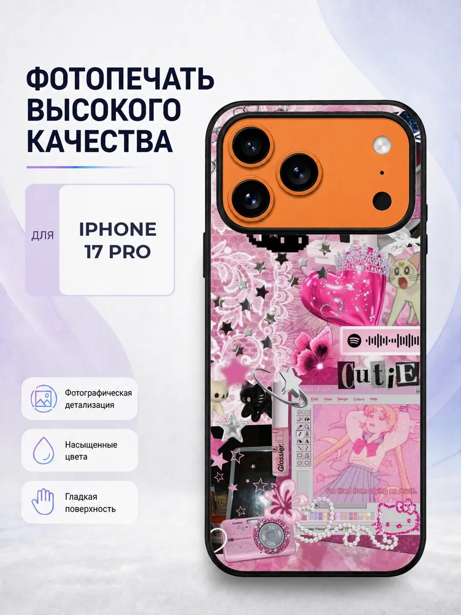 Чехол бампер iPhone 17 Pro стиль Y2K тренд подростковый модн