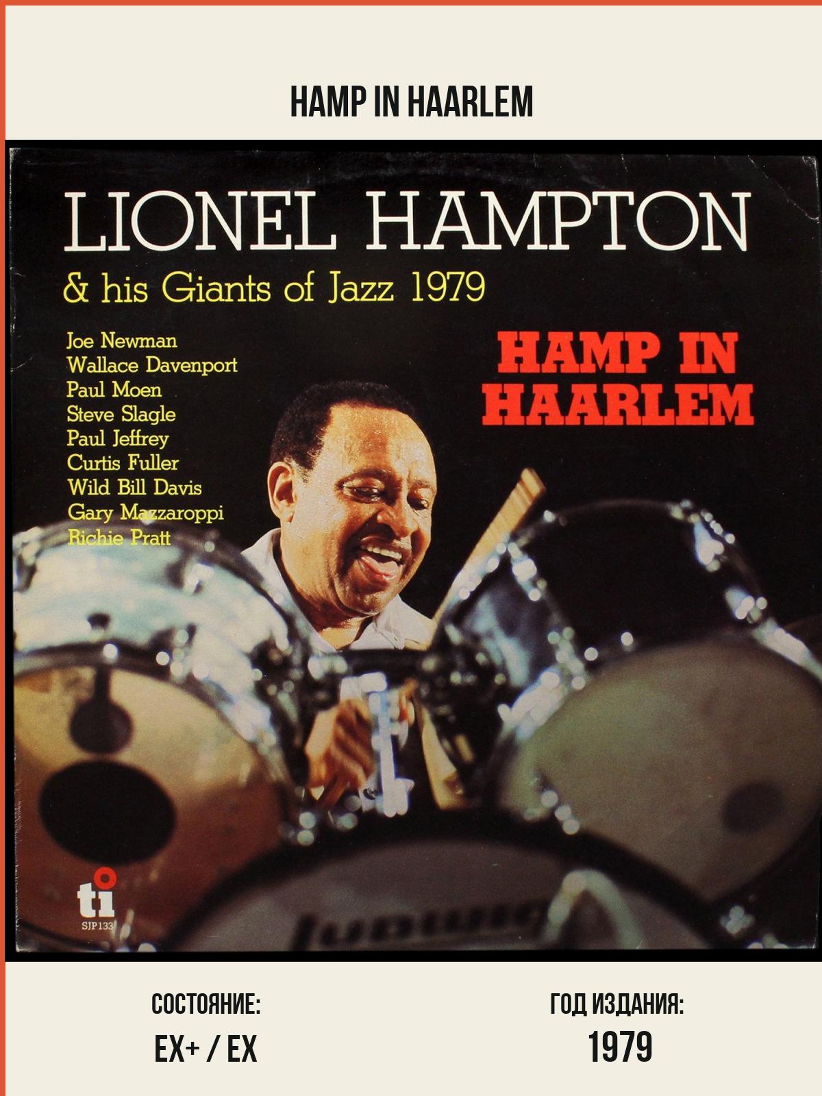 Виниловая пластинка Timeless Lionel Hampton – Hamp In Haarlem
