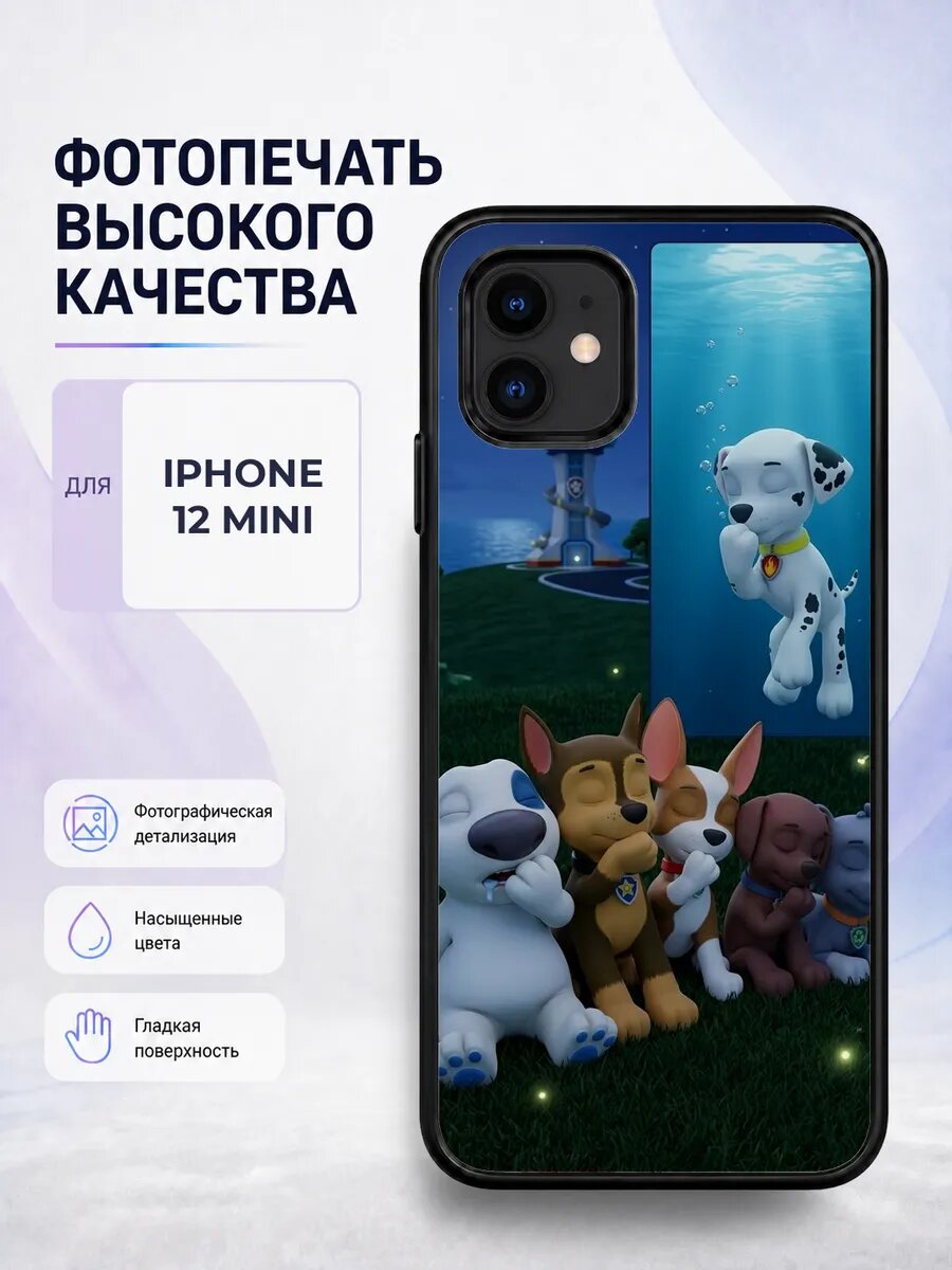 Защитный чехол на iPhone 12 Mini Щенячий патруль paw patrol
