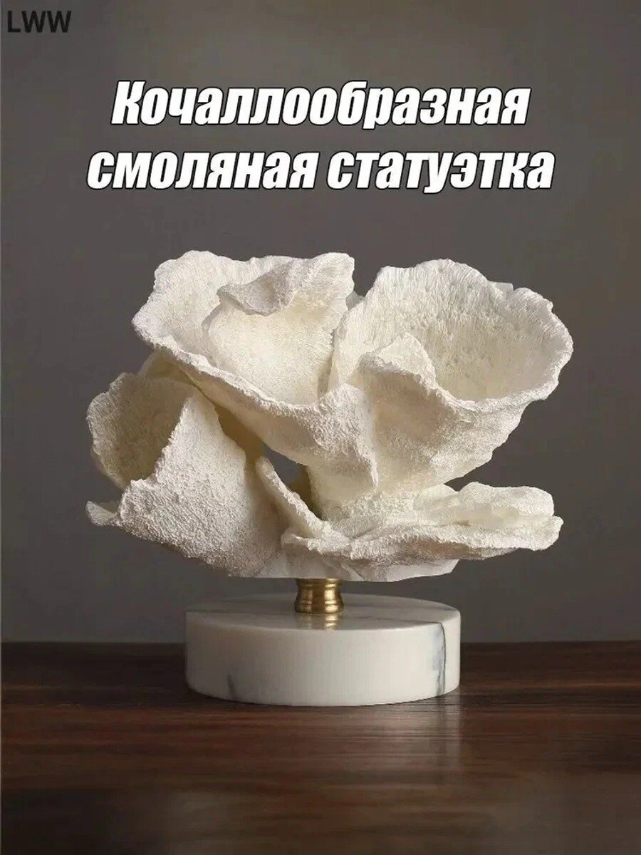 Фигурка декоративная 18.5смx15смx17см, высота 17 см, длина 18.5 см