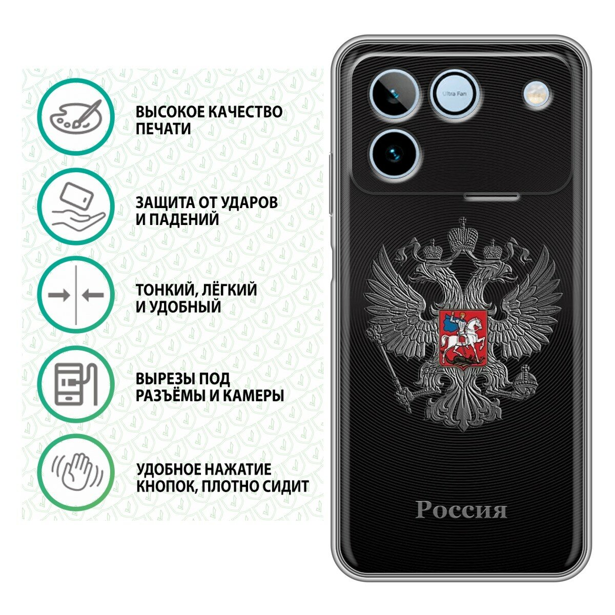Чехол для Honor Win RT — фото 1