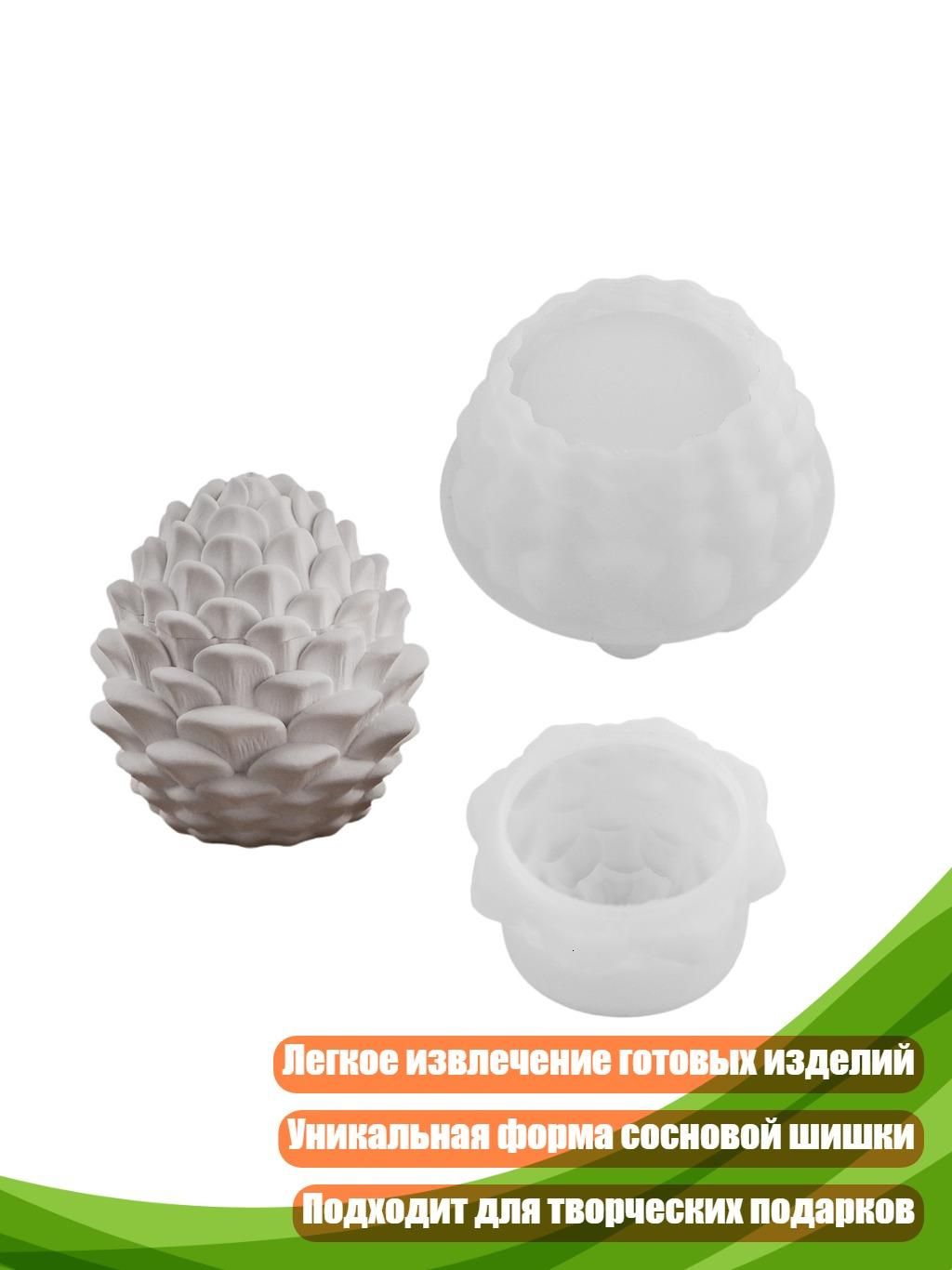 Многоразовая силиконовая форма для конфетниц из смолы