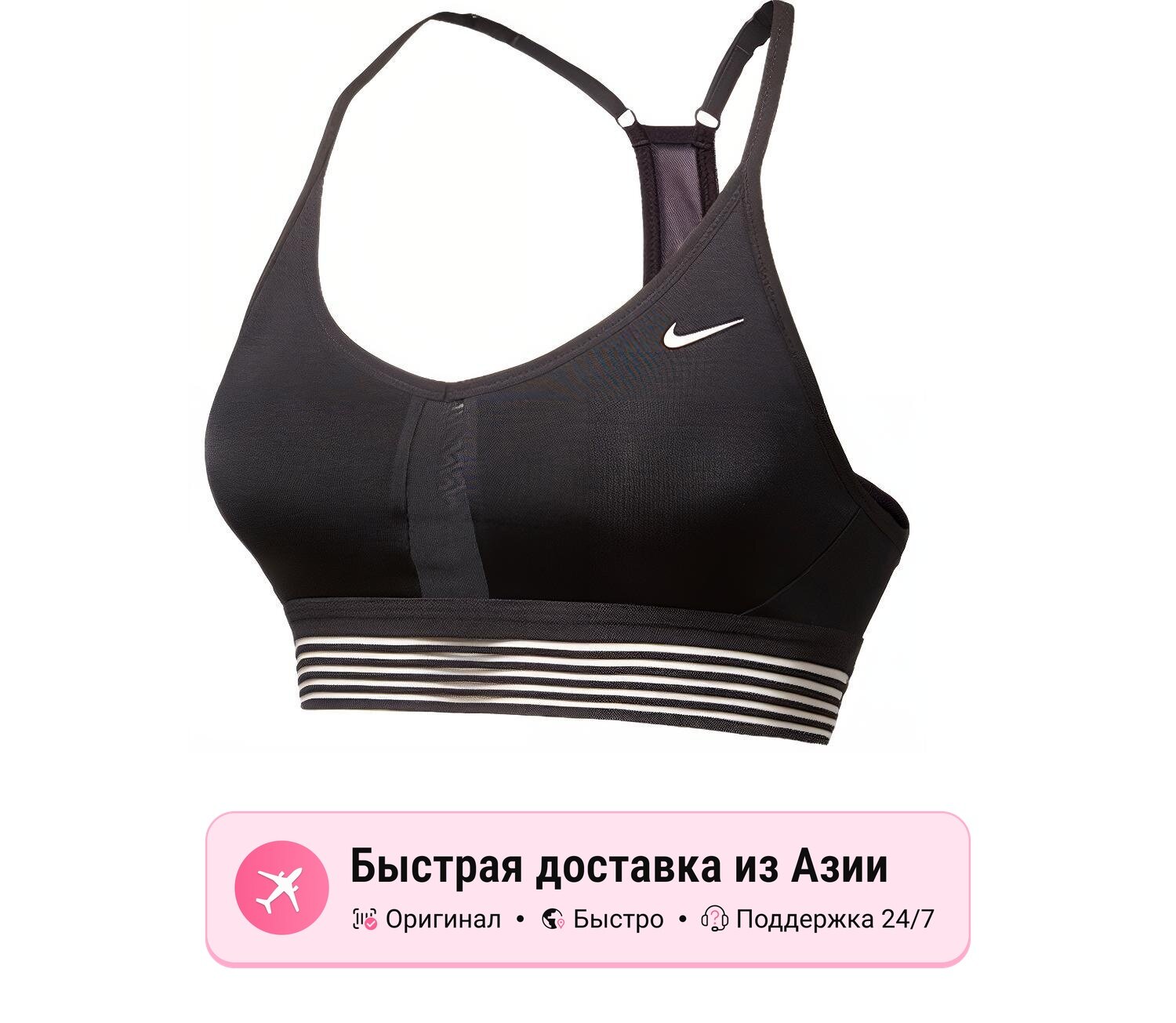 Топ спортивный NIKE Nike Activewear