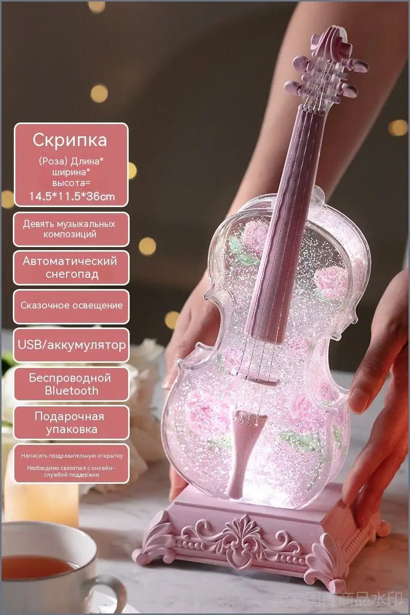 Скрипка, Bluetooth, музыкальная шкатулка, домашний декор, снежный кристалл