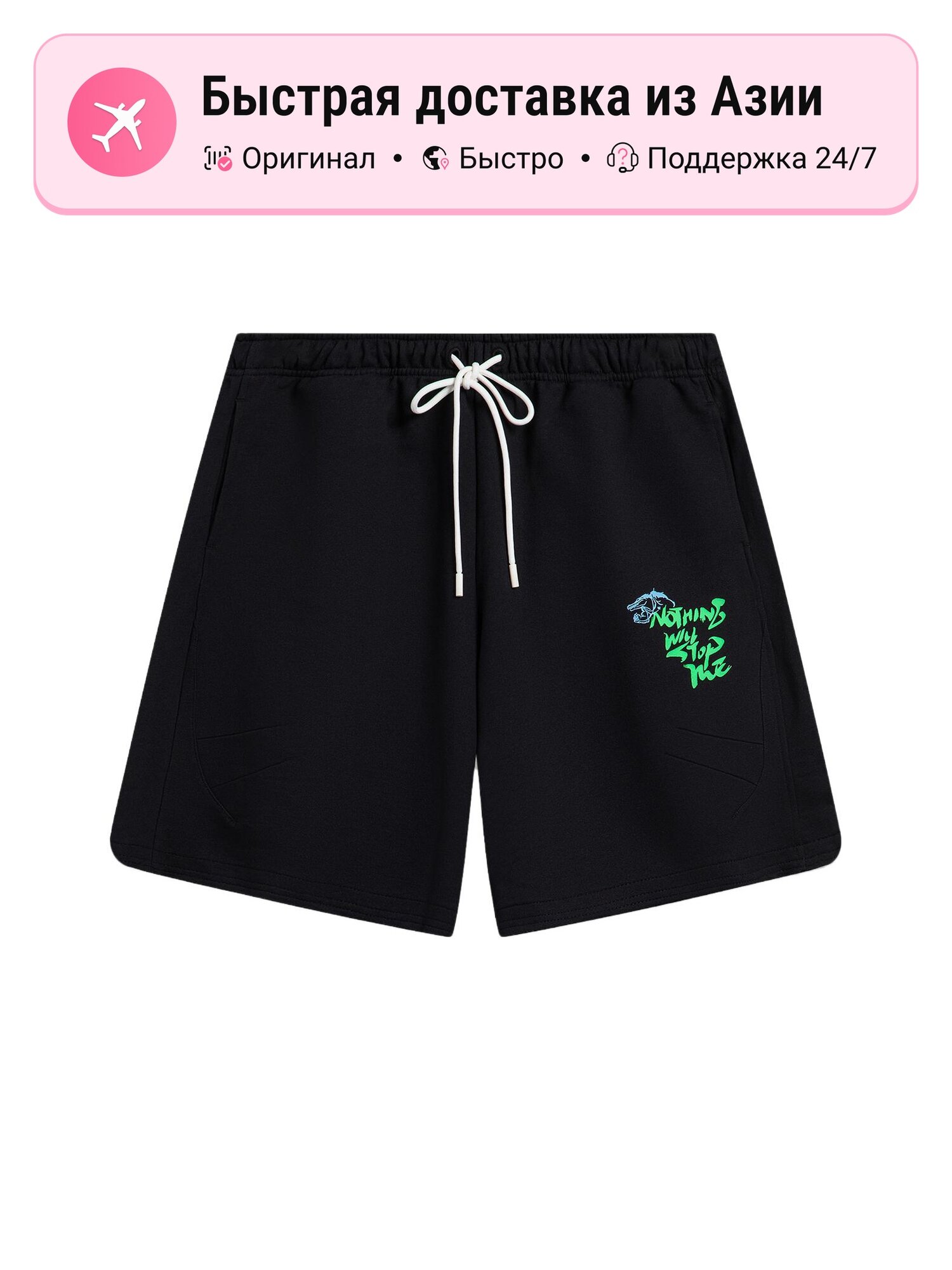 Шорты LI-NING Sports Life Collection