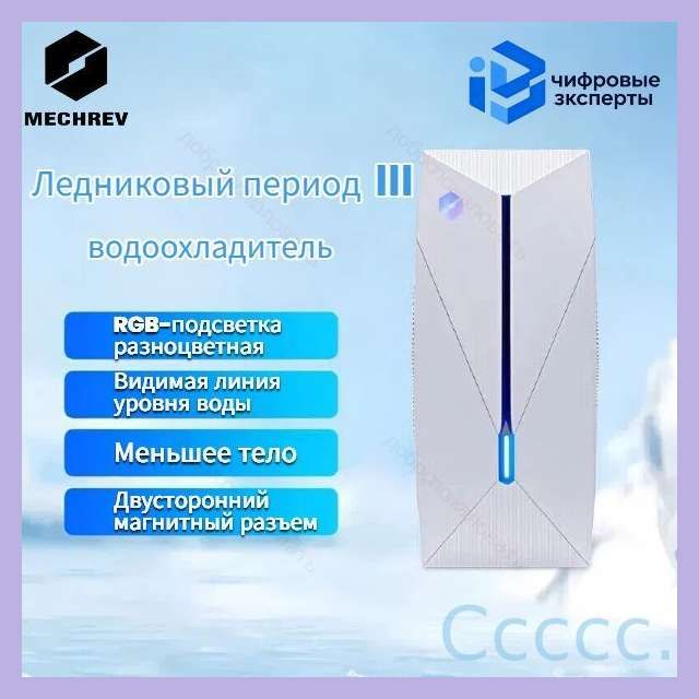 MECHREVO Система водяного охлаждения портативного компьютера (MECHREVO YaoShi16 Ultra, CangLong 16Ultra)