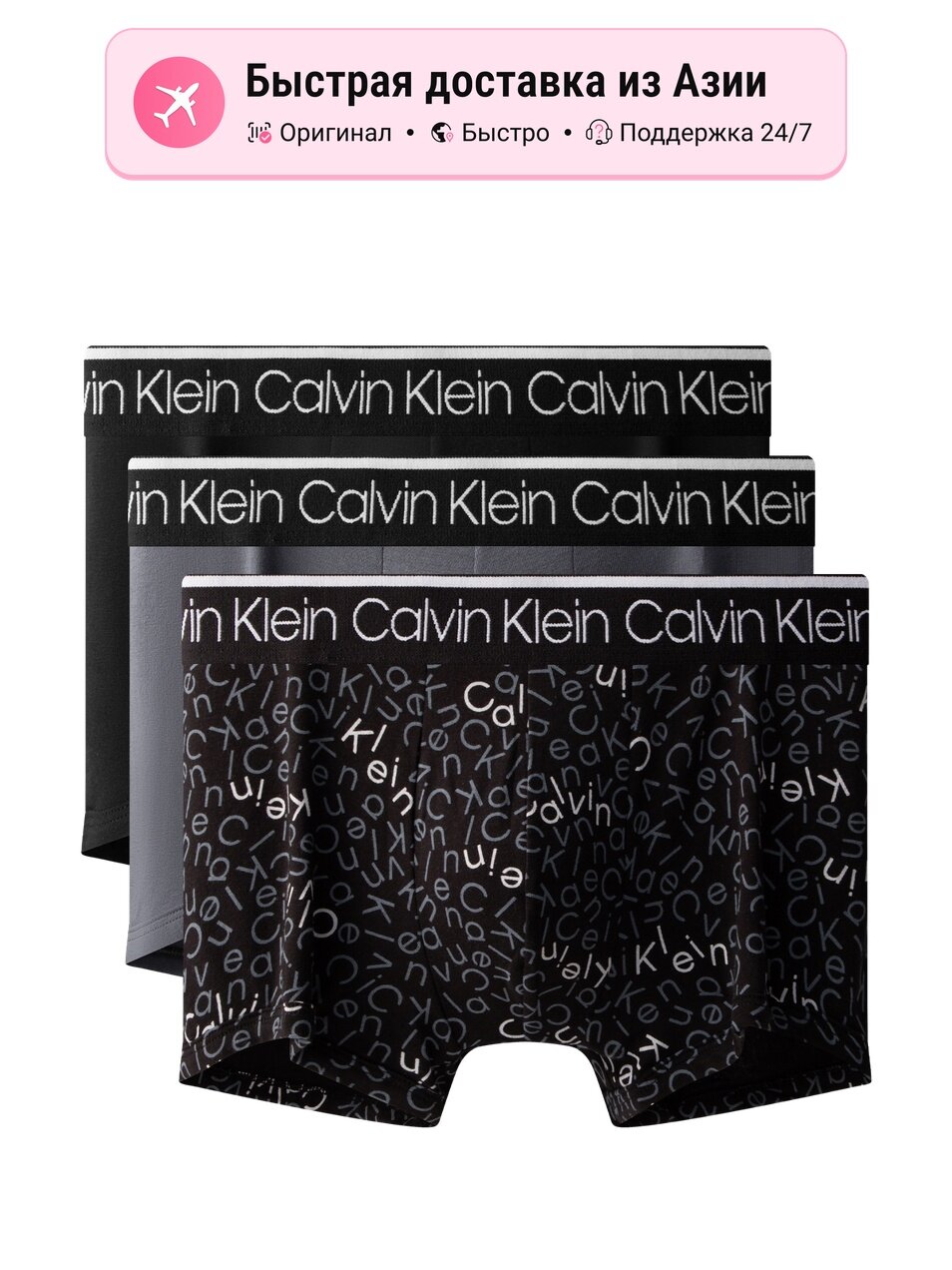 Трусы боксерские CALVIN KLEIN 8989776