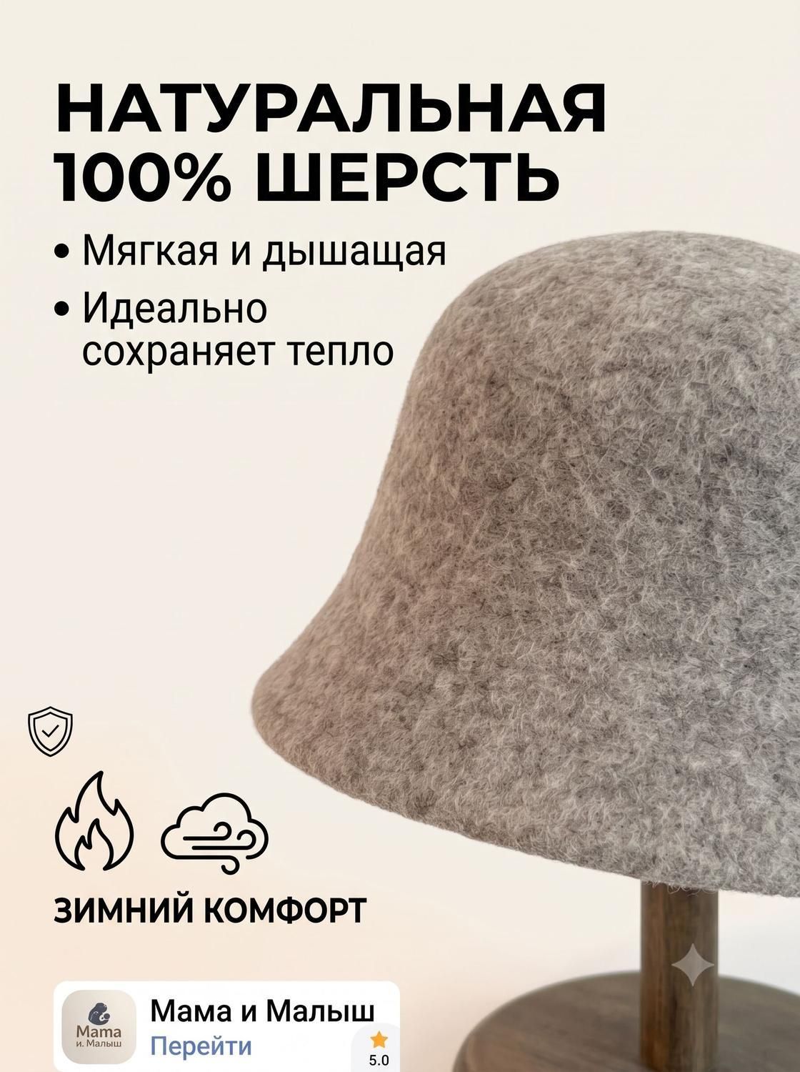 Панама  Базовая коллекция для женщин, размер 55-59cm, бело-розовый — фото 1