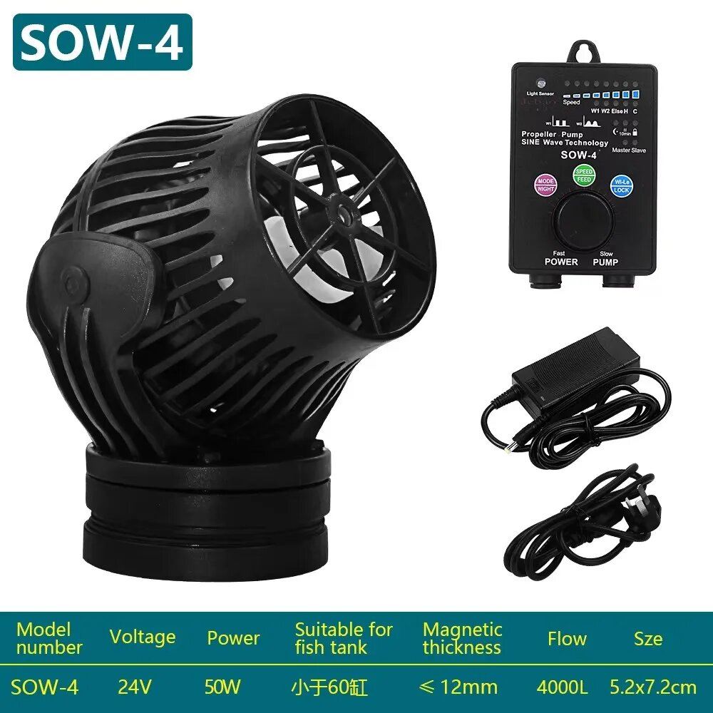 Помпа для аквариума Jebao SOW-4, 50W, черная
