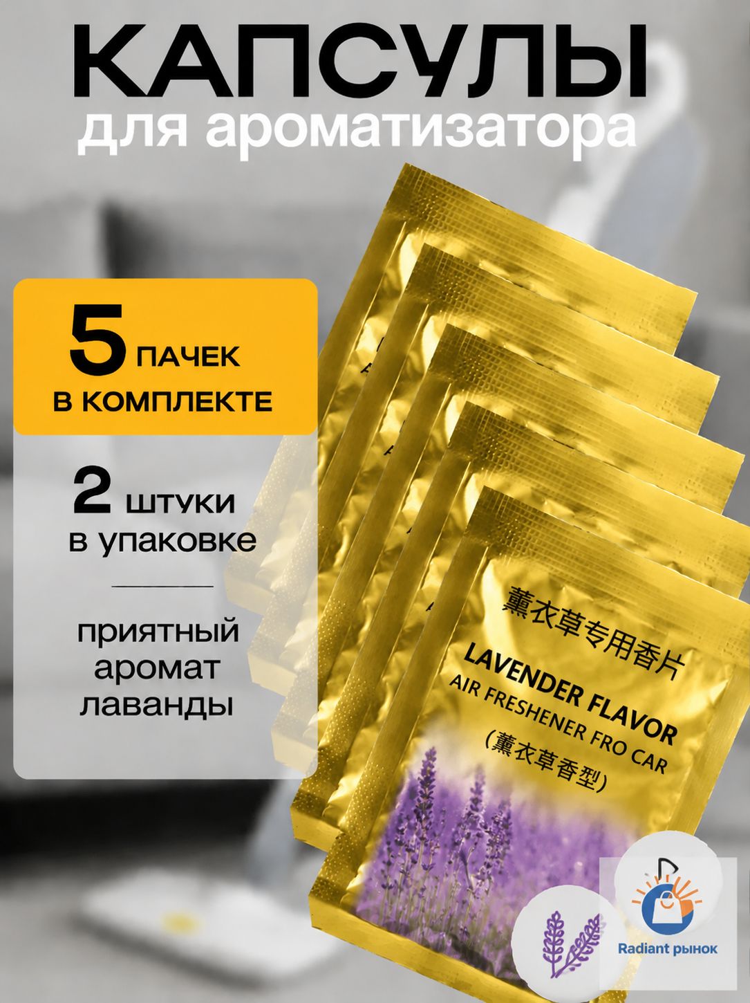 SOP-Device Пароочиститель 019f6e598e577348b7021d2fbb9133a2