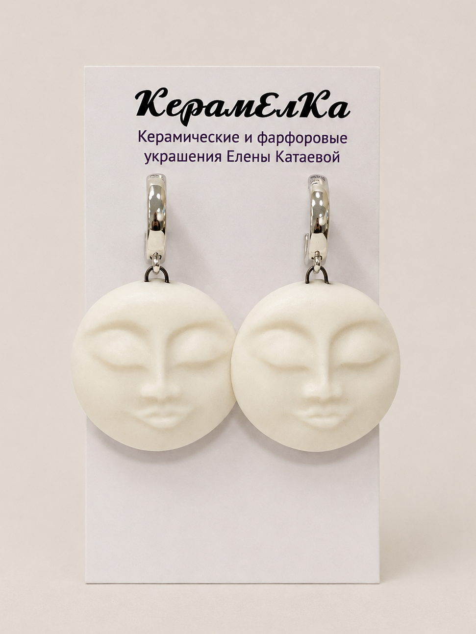 Серьги DARI DARI