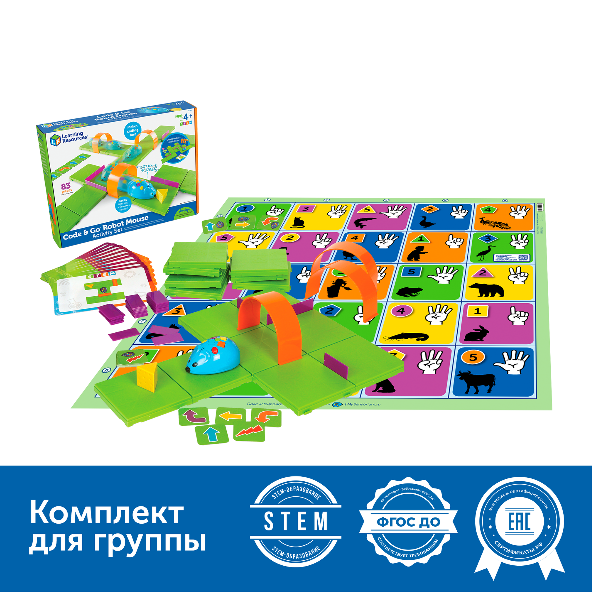 Комплект "Нейроигры с РобоМышью для одаренных, нормотипичных и детей с ОВЗ" Learning Resources MS0075Арт. 10181