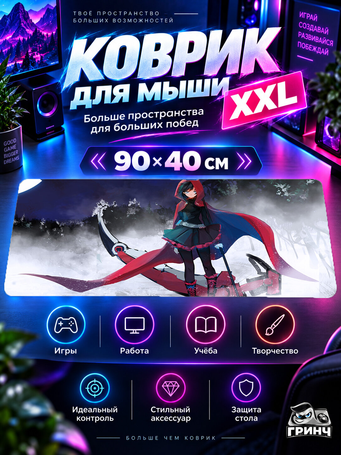 Игровой коврик для мыши 90×40 см — RWBY / Руби — Ruby Rose In Rwby