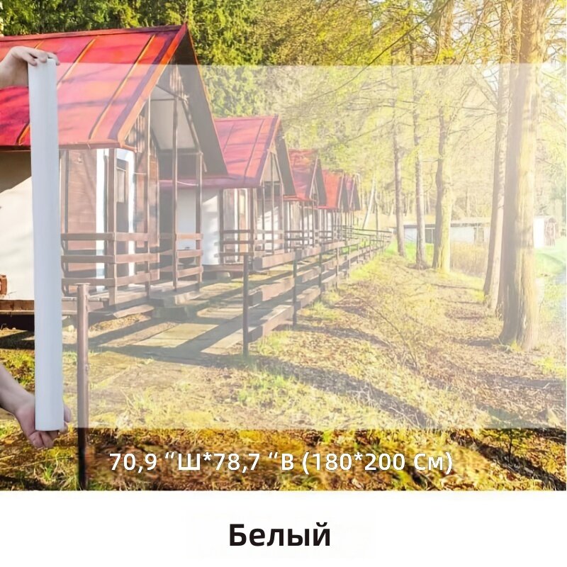 Сетка из тюля крупного размера, белая, 180×200 см, для защиты от насекомых и домашних животных, для дверей и окон