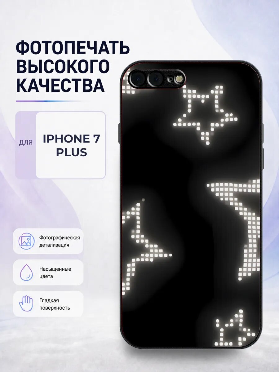 Чехол с рисунком для iPhone 7/8 Plus стиль Y2K милый черный
