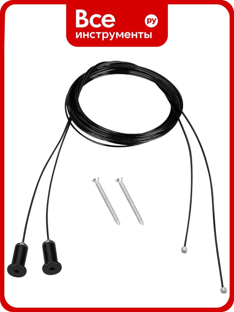 Подвес Arlight LINE-D 2x2m Set BLACK 1комплект 053523