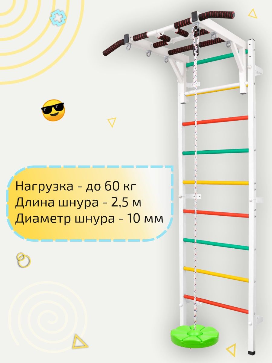 Тарзанка — фото 1