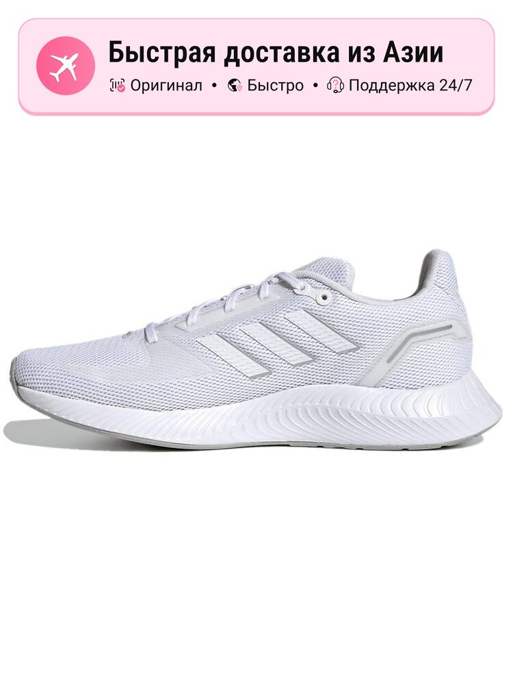 Кроссовки adidas Runfalcon 2.0