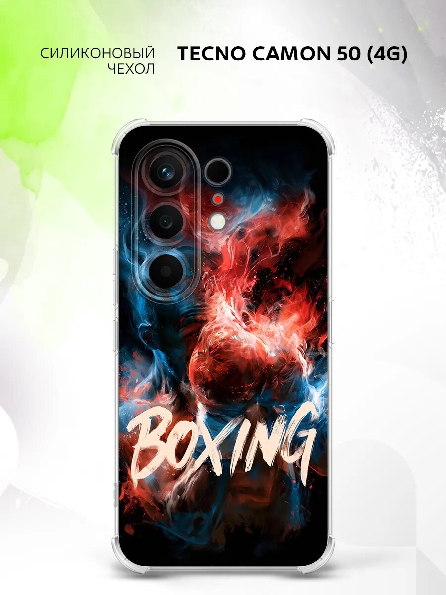 Чехол на Tecno Camon 50 (4G), Техно Камон 50 (4Г) бампер, противоударный, с картинкой боксер